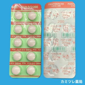 パントシン錠200 | 処方箋なしで購入可能な医療用医薬品